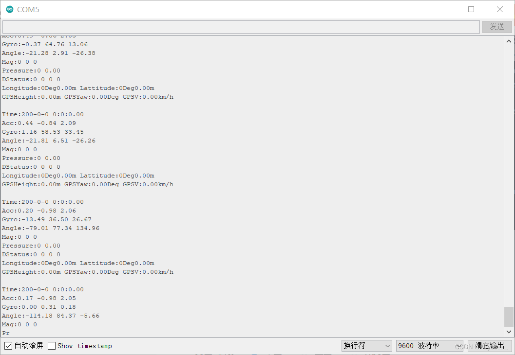 Arduino ESP32使用JY61传感器时数据全为0问题_arduino传感器连接正确没有数据-CSDN博客