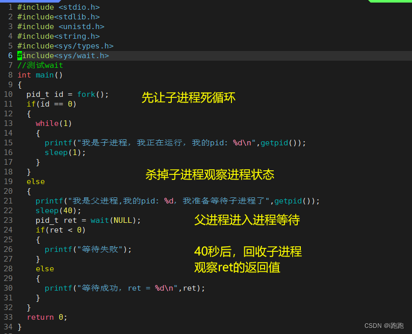 进程控制的理解_wifexited(status)-CSDN博客