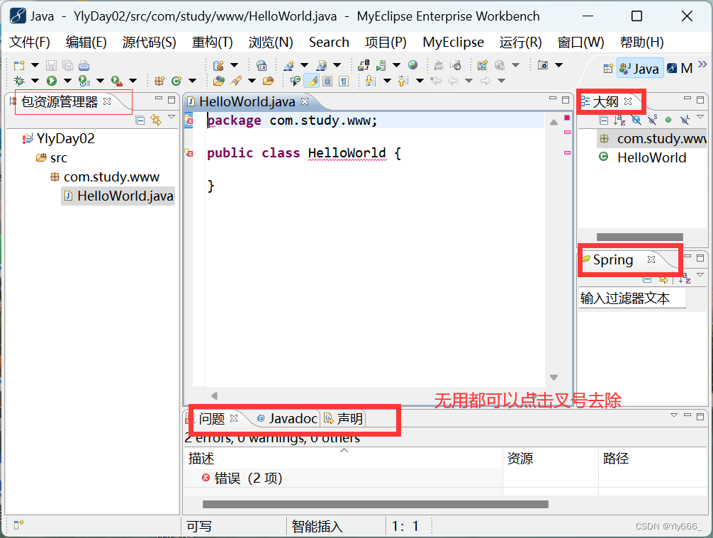 使用myeclipse开发java程序myeclipse Java 程序文件 Csdn博客