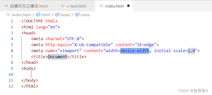 vscode如何快速生成html模板_vscode里面html5 空格出模板-CSDN博客