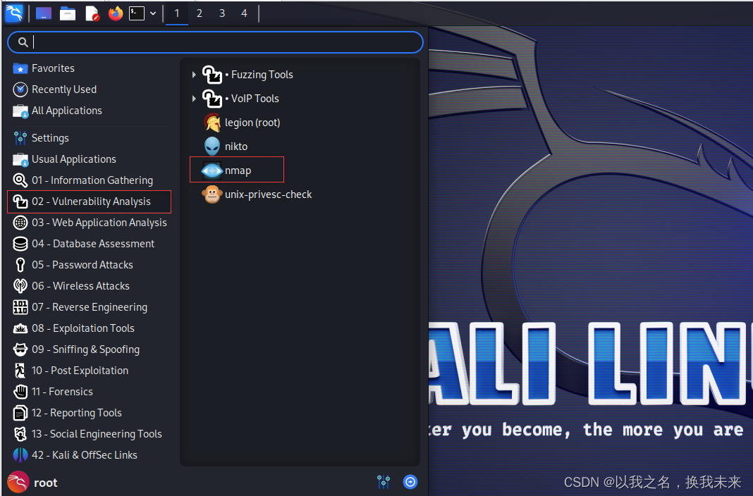Nmap的基本使用_nmap图形化使用-CSDN博客