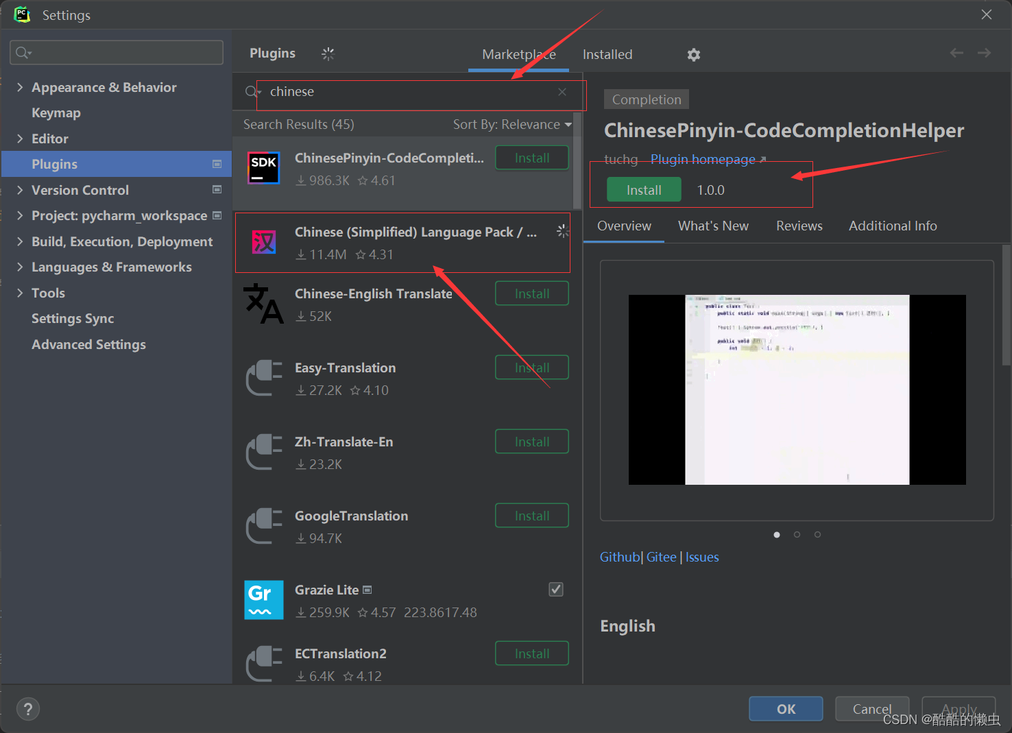 IntelliJ IDEA 汉化 ，PyCharm汉化_intellij和pycharm-CSDN博客