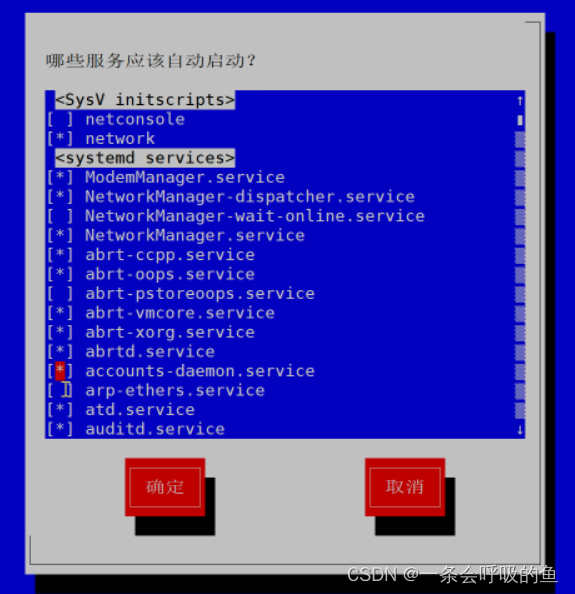 Linux操作系统的引导过程与服务控制-CSDN博客