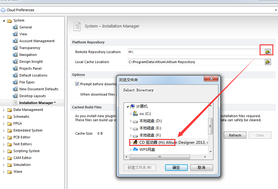 AD13 plugins 安装_ad13没有导出选项-CSDN博客