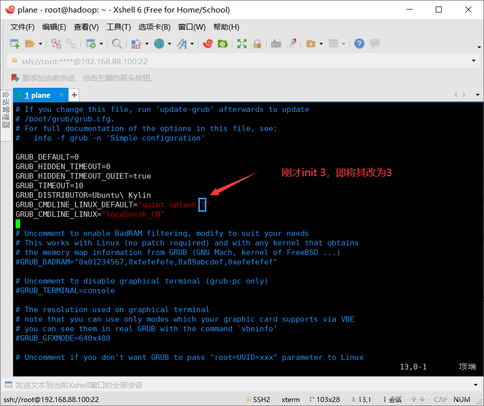 Ubuntu Kylin图形化界面与命令行模式永久切换方法(linux 运行模式)liunx Kylin 5418怎么样切换到图形界面 Csdn博客
