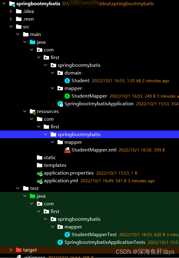 Springboot保姆级教程(八)热部署 And 整合mybatisspringboot Mybatis 热部署 Csdn博客
