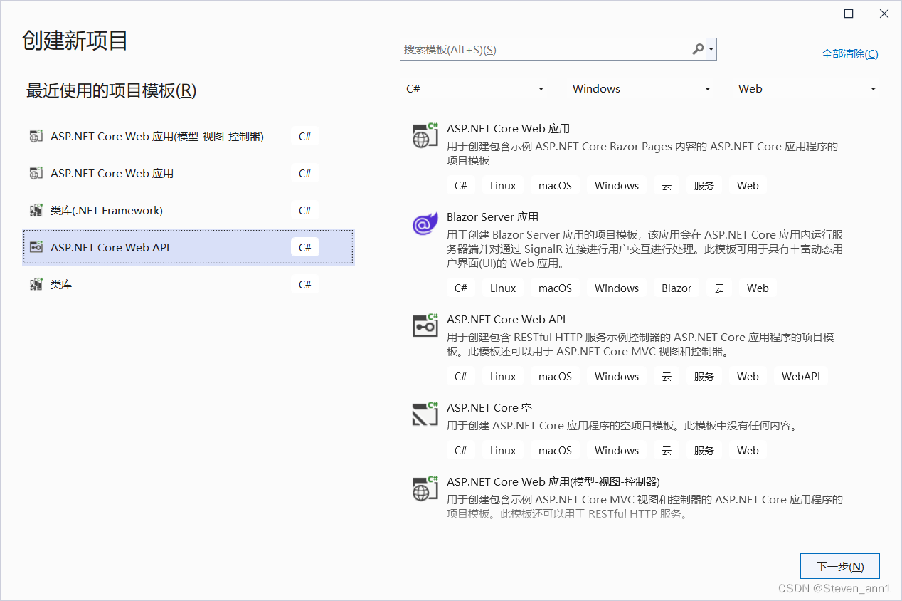 .net6+signalr+vue结合jwt实现一对一私聊_signalr 1对1 发送消息-CSDN博客