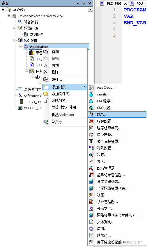 Plc中st编程的结构体西门子plc St语言结构体 Csdn博客