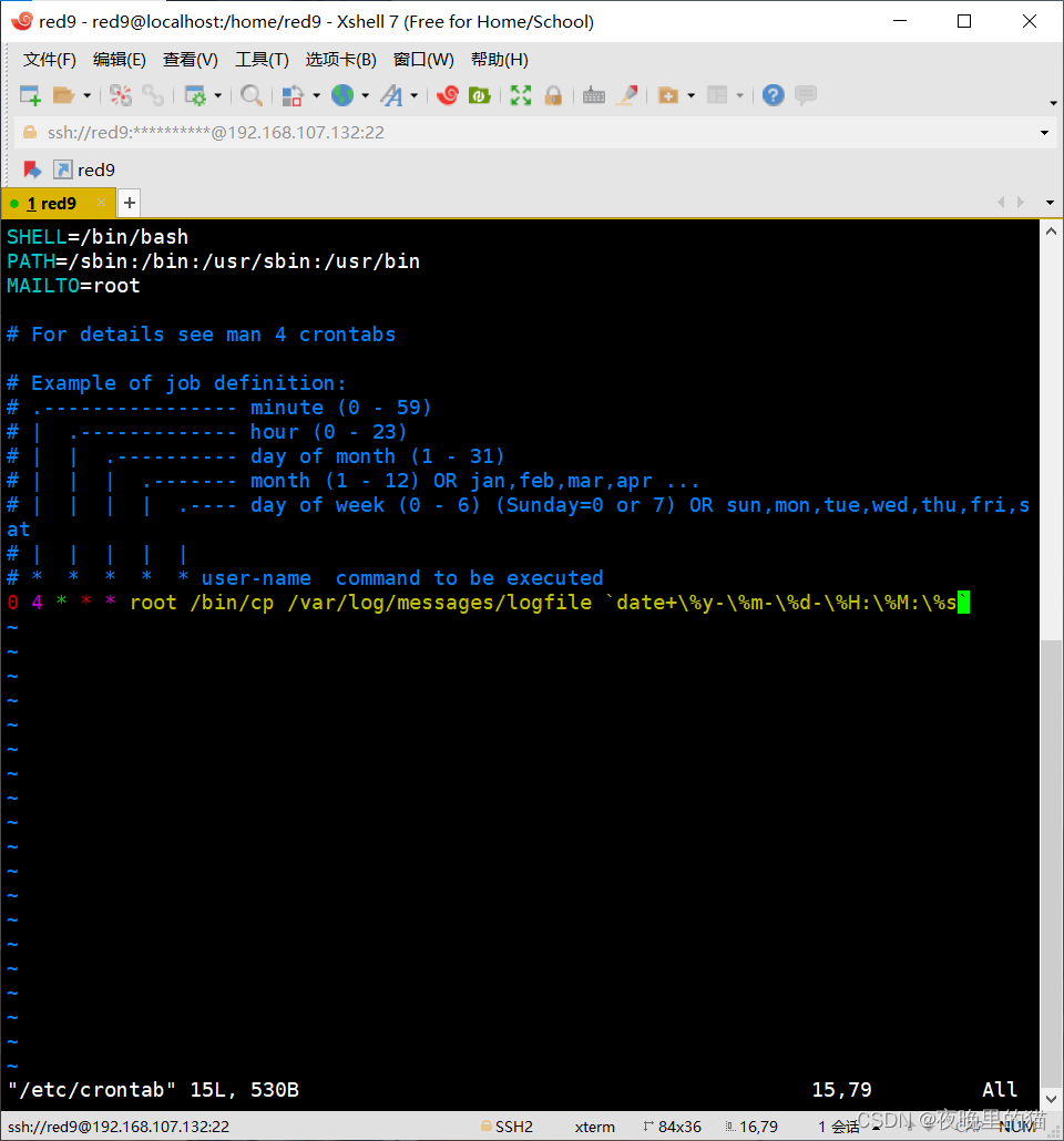 atd和crond两个任务管理程序的区别_openeuler中atd和crond两个任务管理程序的区别-CSDN博客