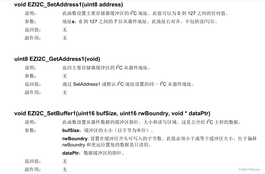 PSOC Creator 入门教程超详细-CSDN博客
