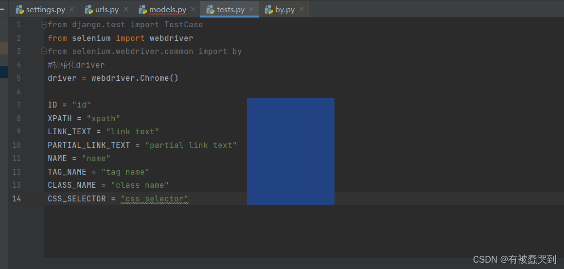 Pycharm/IDEA快捷给每一行末尾添加符号，以将普通赋值代码转换为json举例_pycharm批量加逗号-CSDN博客