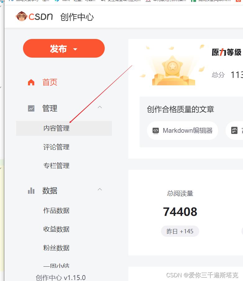 CSDN如何同步社区_如何将csdn发布的文章同步到活跃社区?-CSDN博客