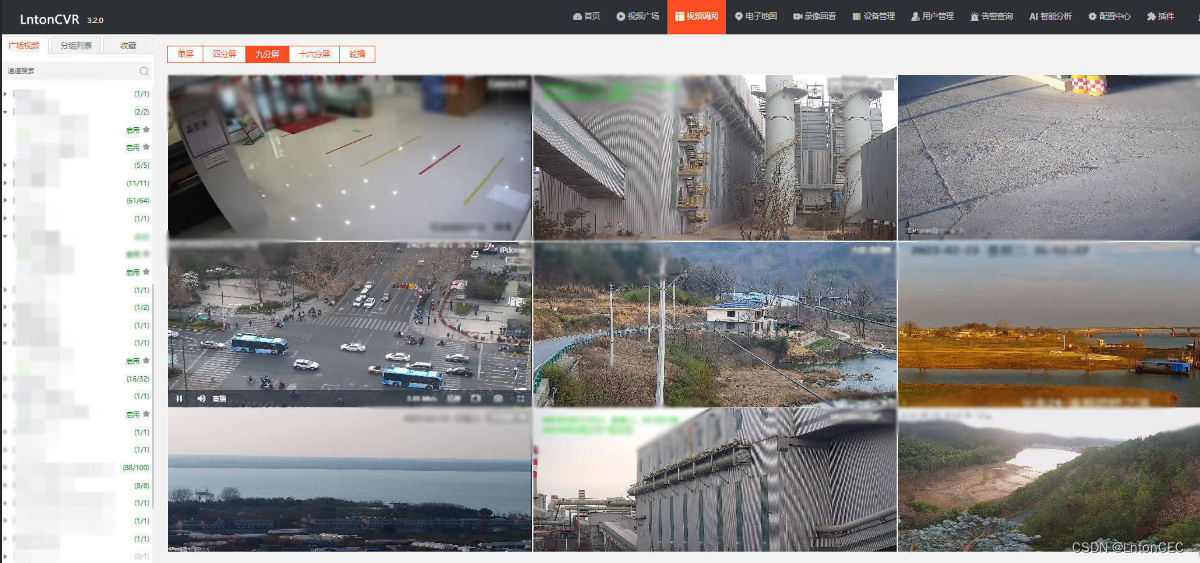 视频监控/安防监控/视频云存储LntonCVR平台设备详解_lntoncvs-CSDN博客