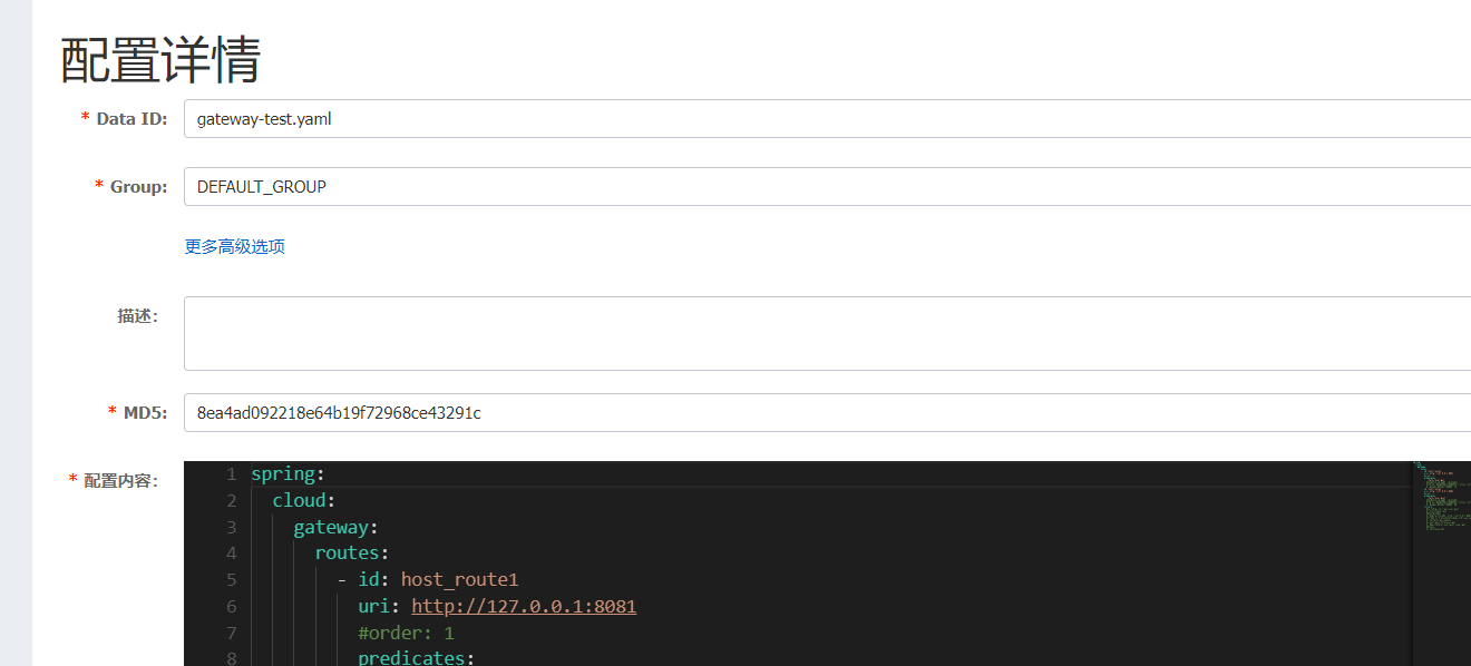 Gateway简单配置使用（一步到位）_gateway 配置-CSDN博客