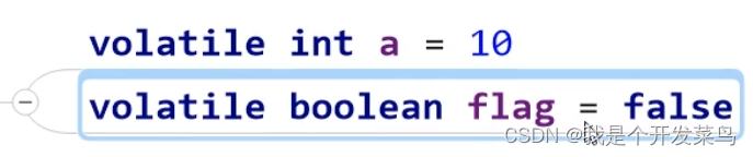jmm和volatile_jmm与volatile它们两个之间的关系?-CSDN博客