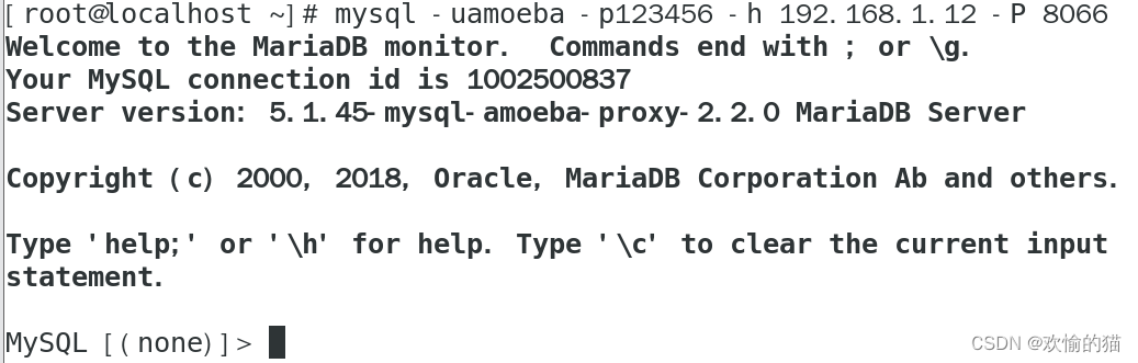 MySQL读写分离之基于Amoeba读写分离_mysql-proxy和amoeba (变形虫用哪个好-CSDN博客