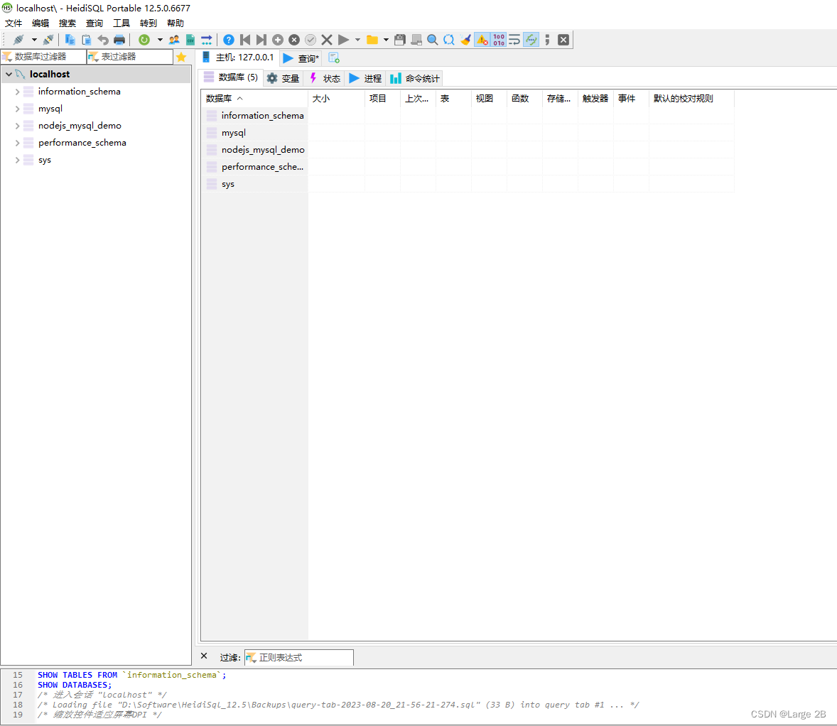 下载安装 HeidiSQL_heidisql下载安装教程-CSDN博客