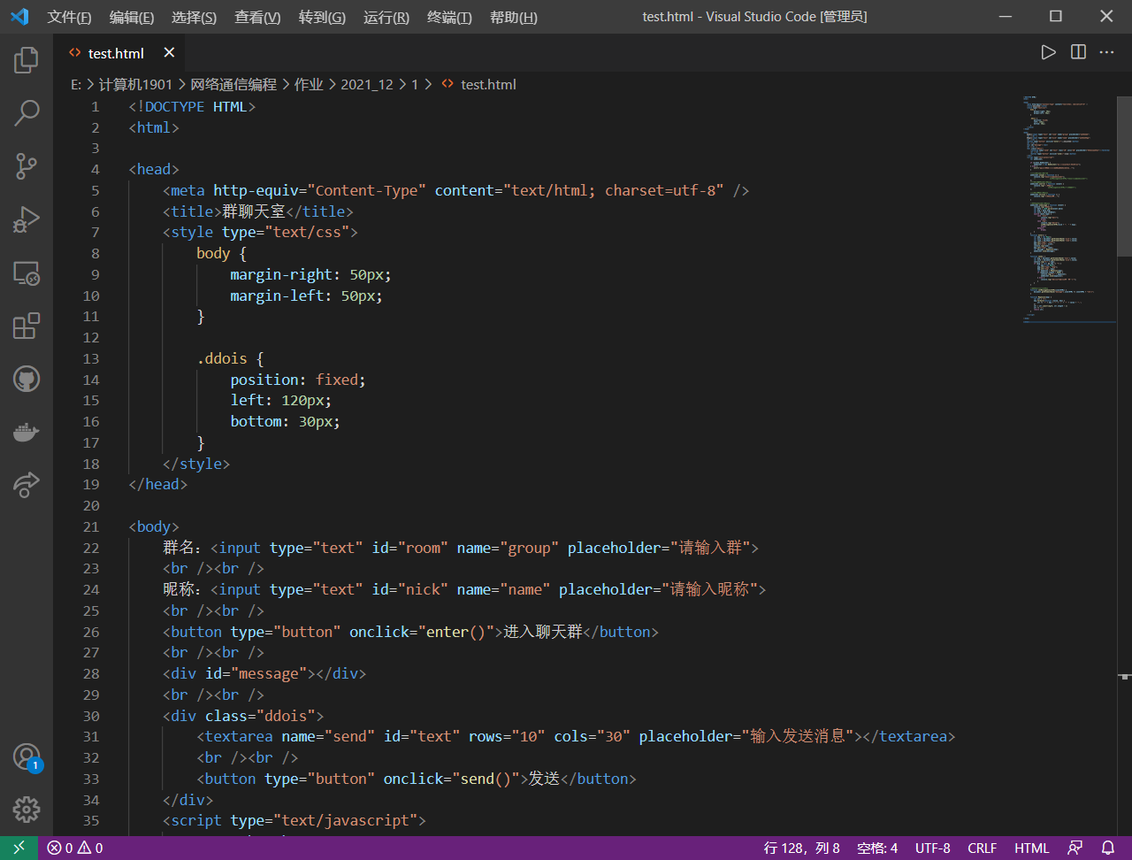 【IDEA】基于Springboot+Netty实现Web聊天室_idea启动netty实现聊天-CSDN博客