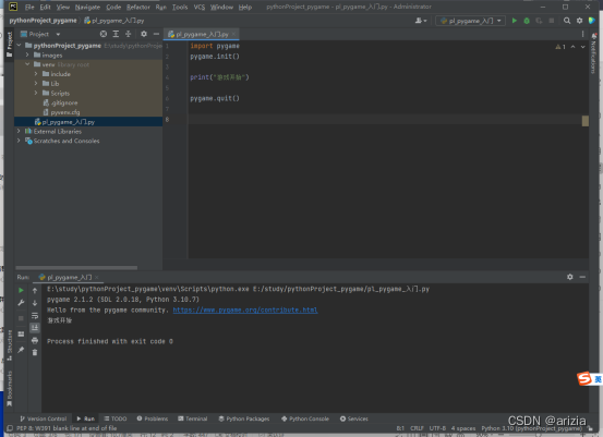 Python学习日记-第二十一天- 飞机大战项目准备_python飞机大战学做准备_arizia的博客-CSDN博客