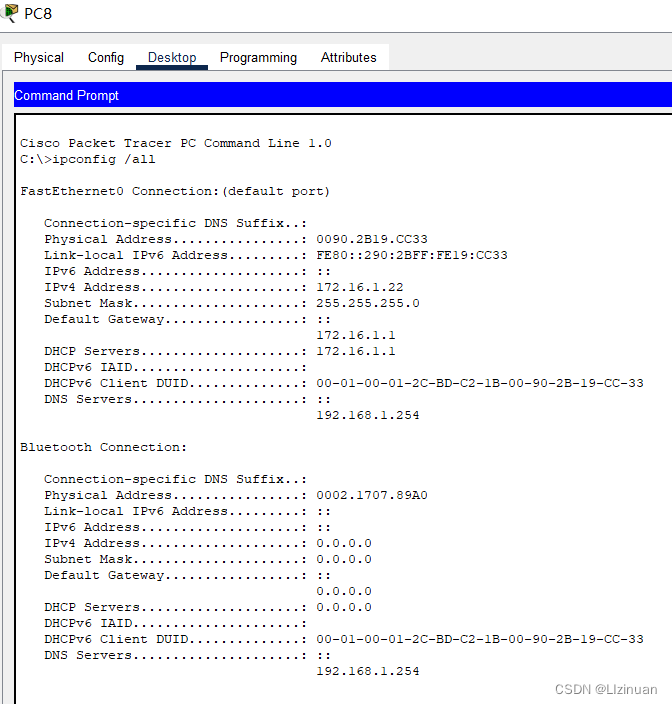 思科DHCP配置_ip dhcp excluded-address-CSDN博客