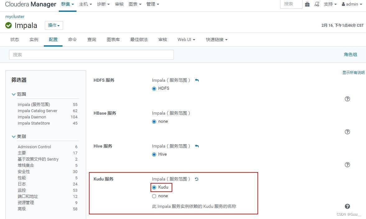 Kudu与Impala整合_impala kudu-CSDN博客