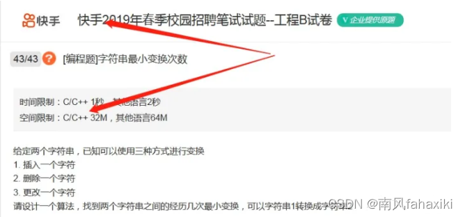 初学者是学习 C 语言还是 C++ 好？各有何利弊？_学c还是c++好_南风fahaxiki的博客-CSDN博客