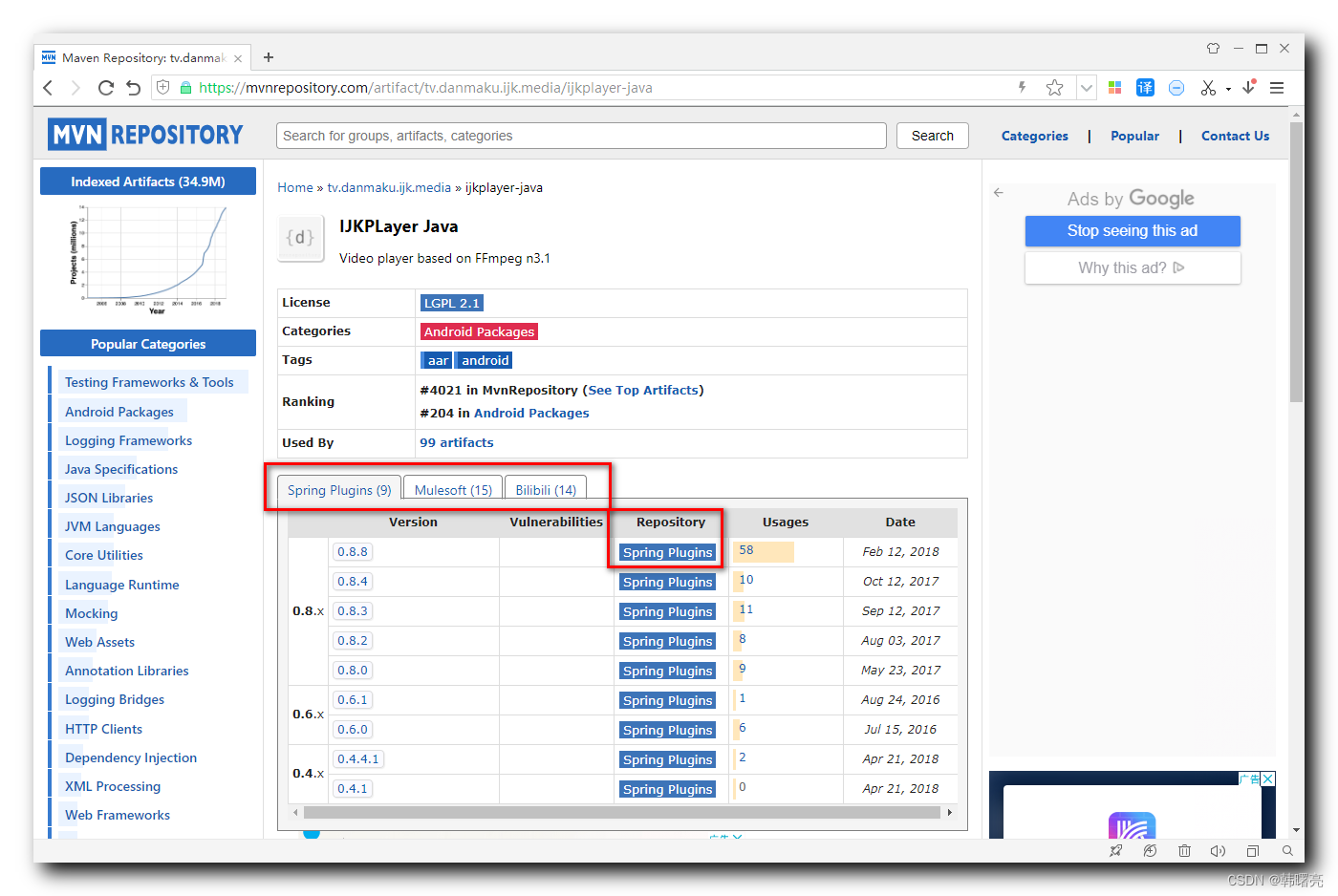 【错误记录】记录处理 ijkplayer 依赖问题 ( jcenter 仓库问题 | 查找并配置 ijkplayer 源 | 手动在本地配置 ...