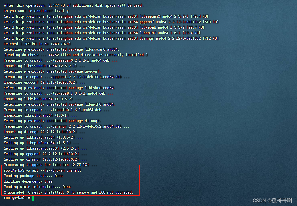 openmediavault安装OMV-Extras插件_omv-extras7-CSDN博客