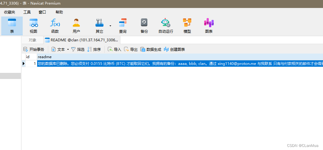 Mysql数据库被黑客入侵，如何处理mysql数据库被黑客删除 Csdn博客