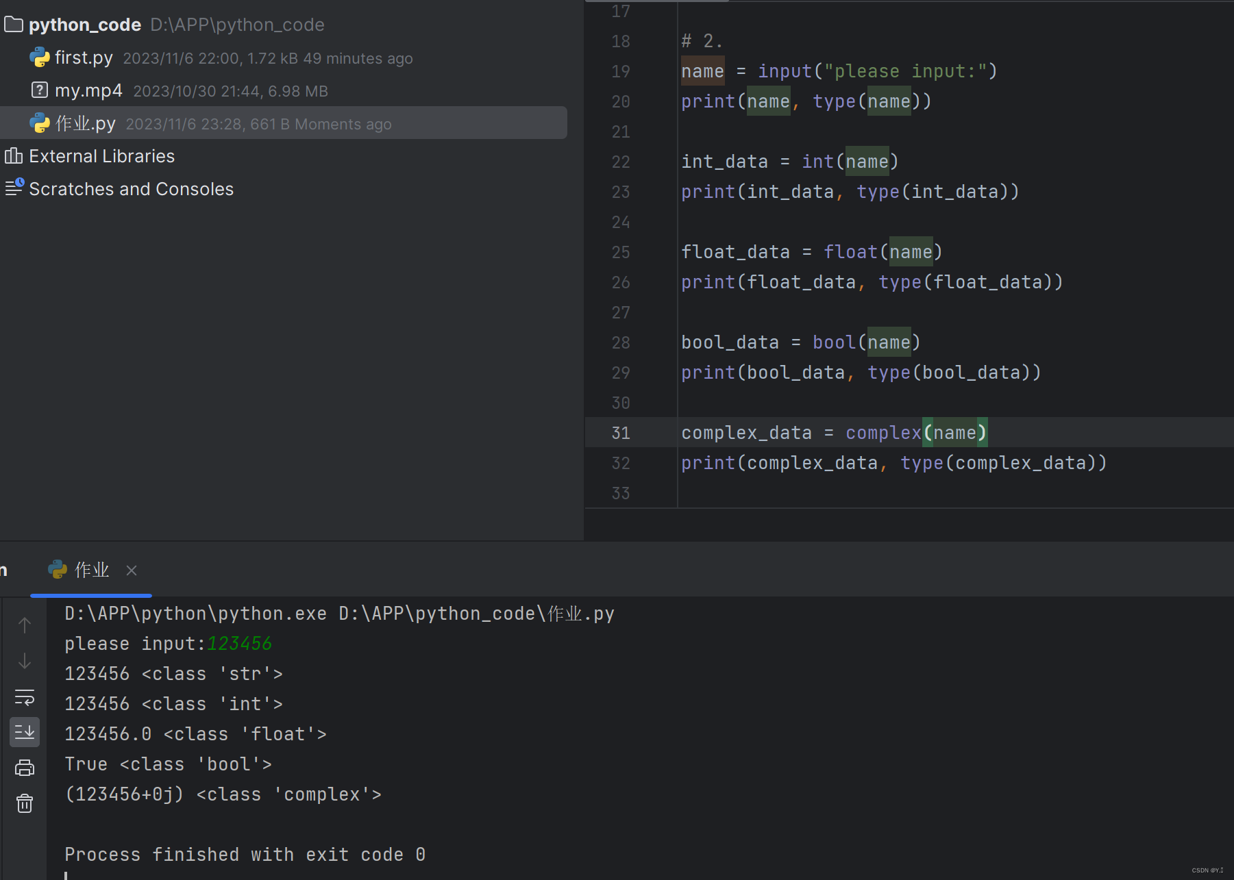 Python第一次作业 Csdn博客 