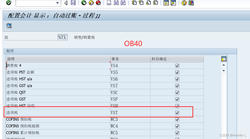 SAP报错 消息号 M8496_sap发票凭证仍然包含消息-CSDN博客