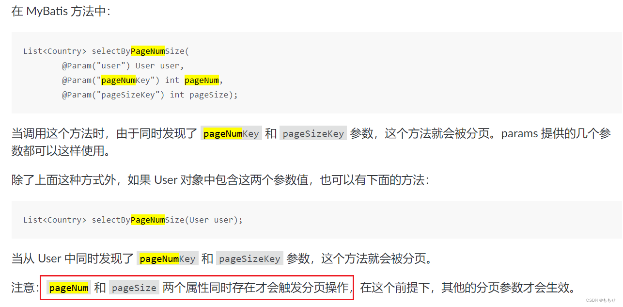 在xml文件中，select * 运行后控制台显示select count(0)_select count(0) from-CSDN博客