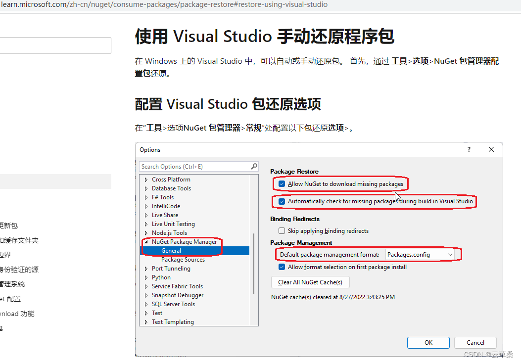 爬C初试 掌握WPF入门知识 获取某.aspx类目及控制仪表盘的指向_propertychanged += (se, ev) =>-CSDN博客