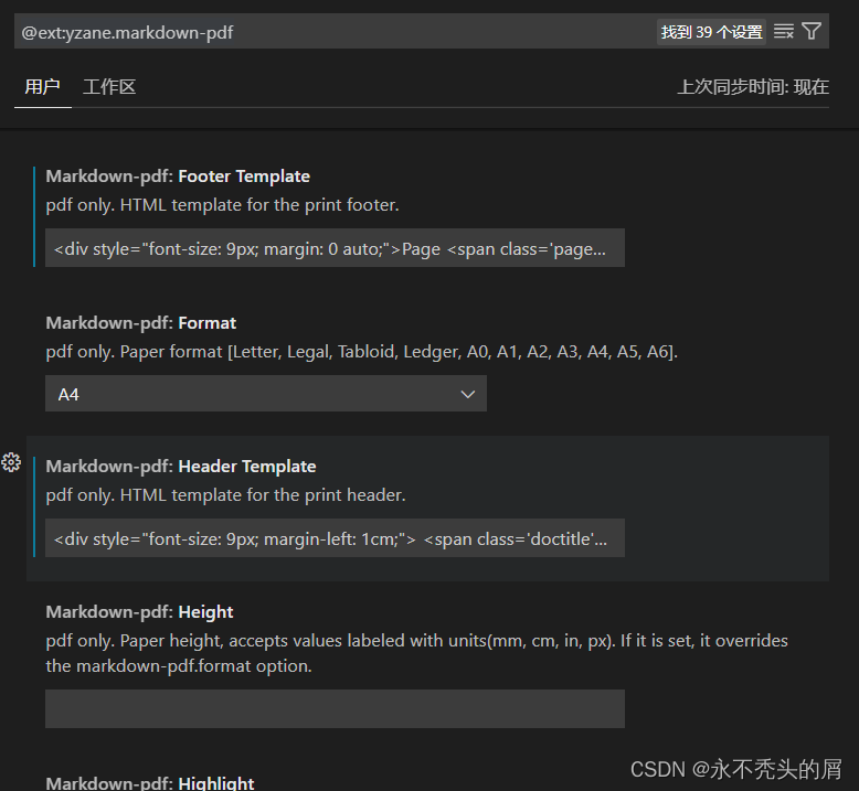 vscode+markdown+mpe+markdown pdf写markdown文档并生成pdf的解决方案和配置方法_vscode pdf插件-CSDN博客