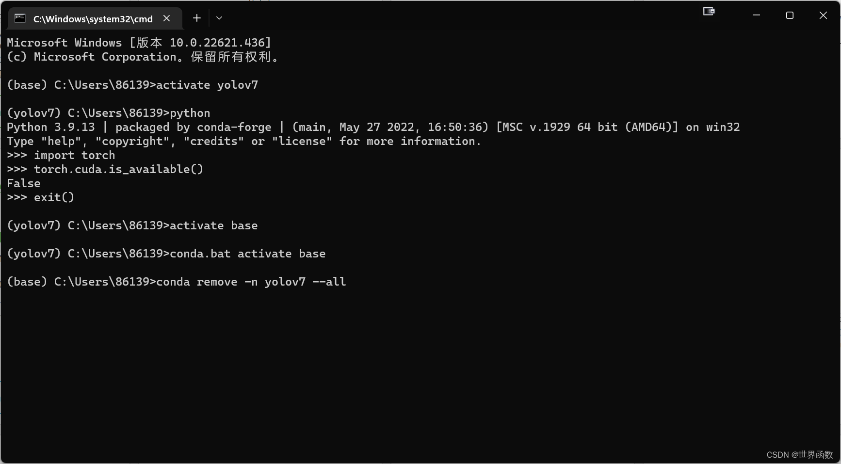 视觉培训6 yolov7的卸载、重装、测试、训练_yolov7训练 labelme-CSDN博客