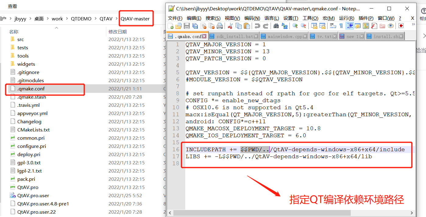 【Qt 开源音视频框架模块QtAV】01:介绍、编译以及简单使用-CSDN博客