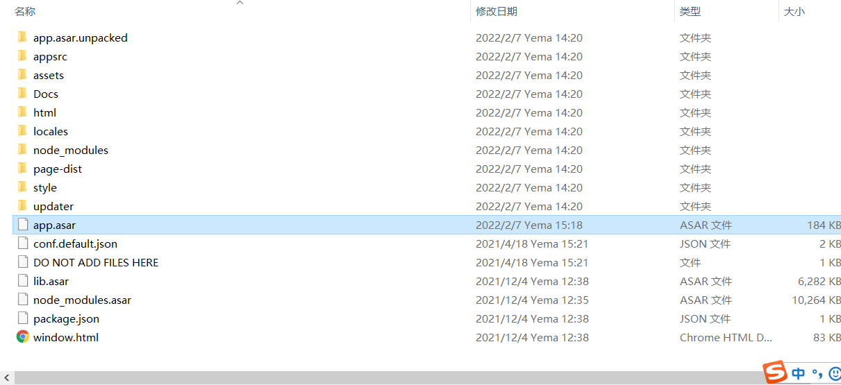 Typora安装教程_typora app.asar-CSDN博客