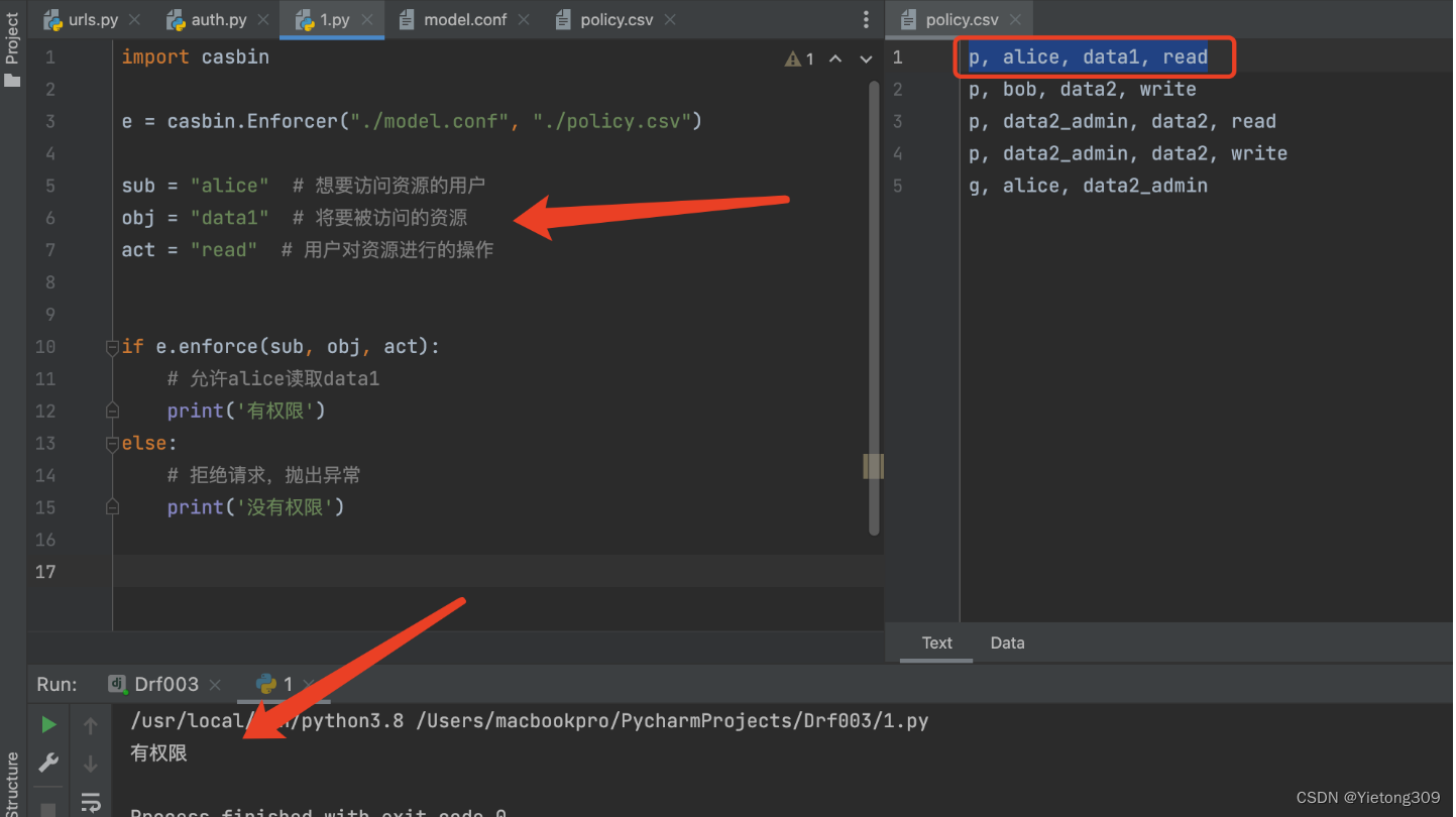 RBAC的介绍和快速使用_对接rbac-CSDN博客