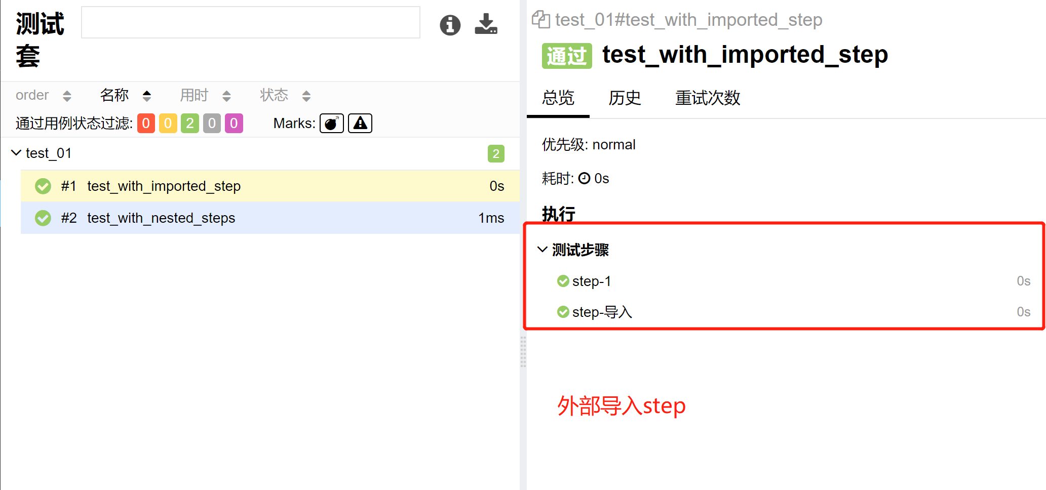 Pytest学习笔记（12）-allure特性·@allure.step()和allure.attach__黎晟的博客-CSDN博客