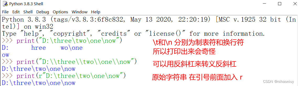 （第二版）零基础入门python小甲鱼 笔记 第三章 P5squeezed Text Csdn博客