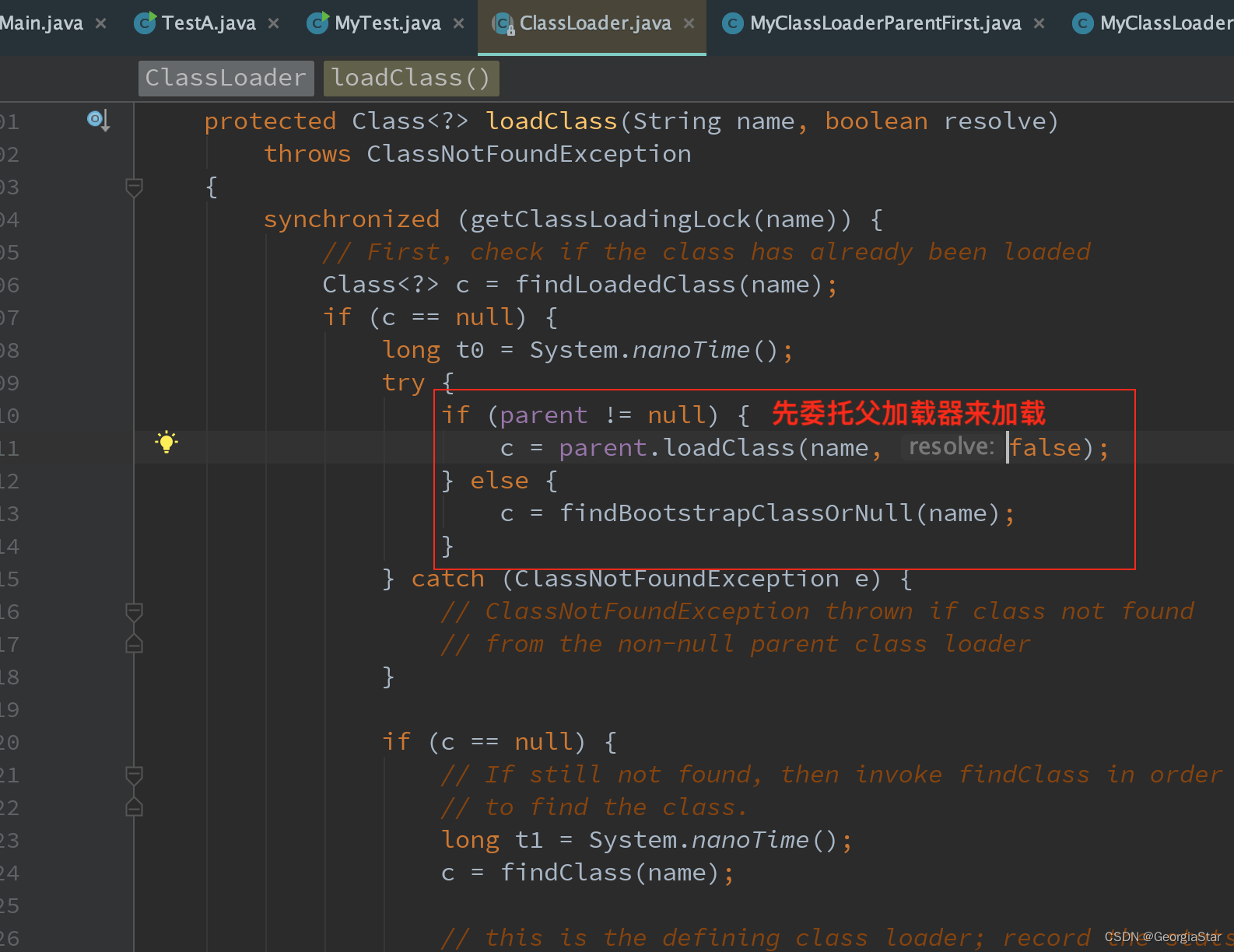 用自定义类加载器实现Java类隔离_类加载隔离-CSDN博客