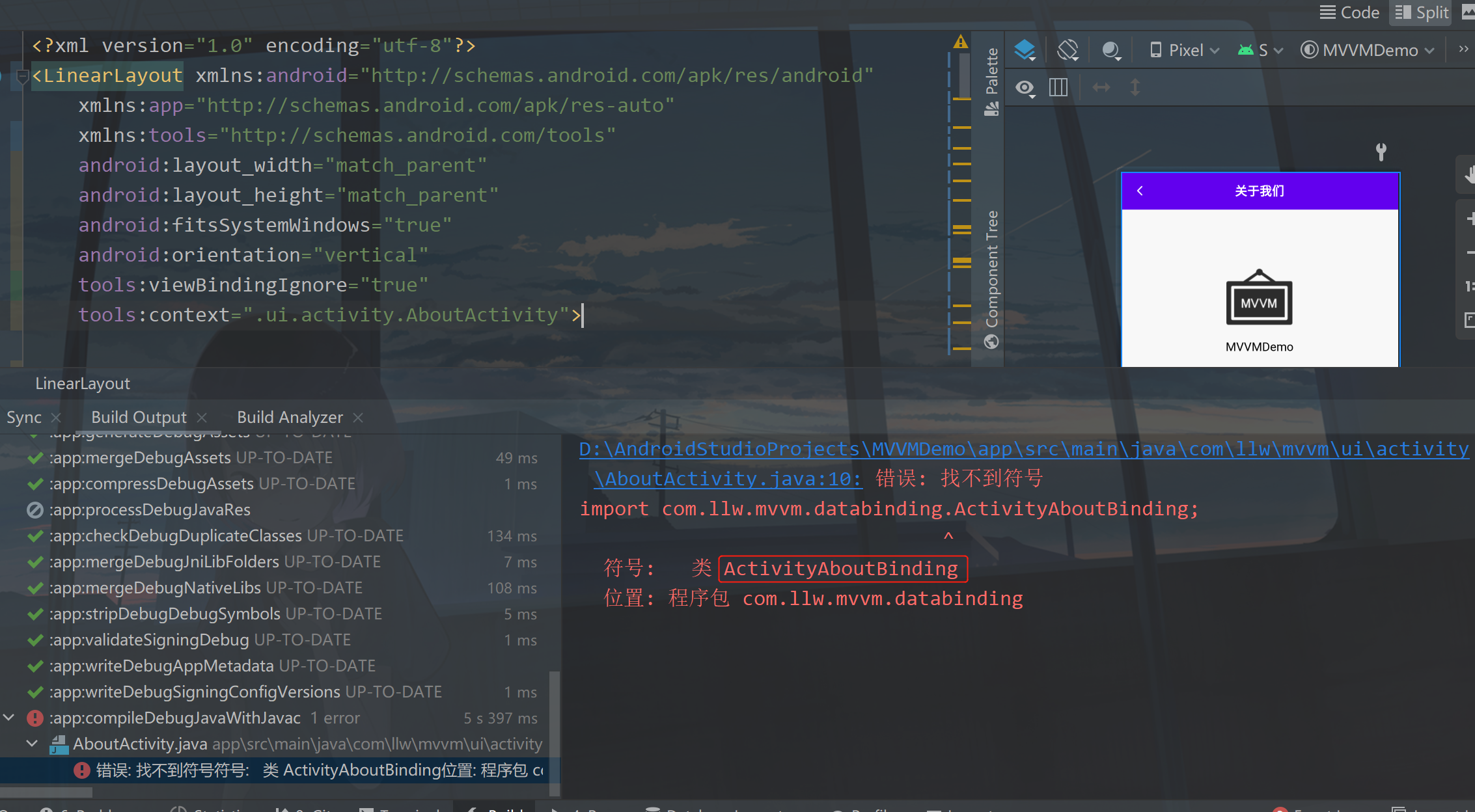 Android MVVM框架搭建（十）Hilt、ViewBinding、Activity Result API_as mvvm viewbinding-CSDN博客