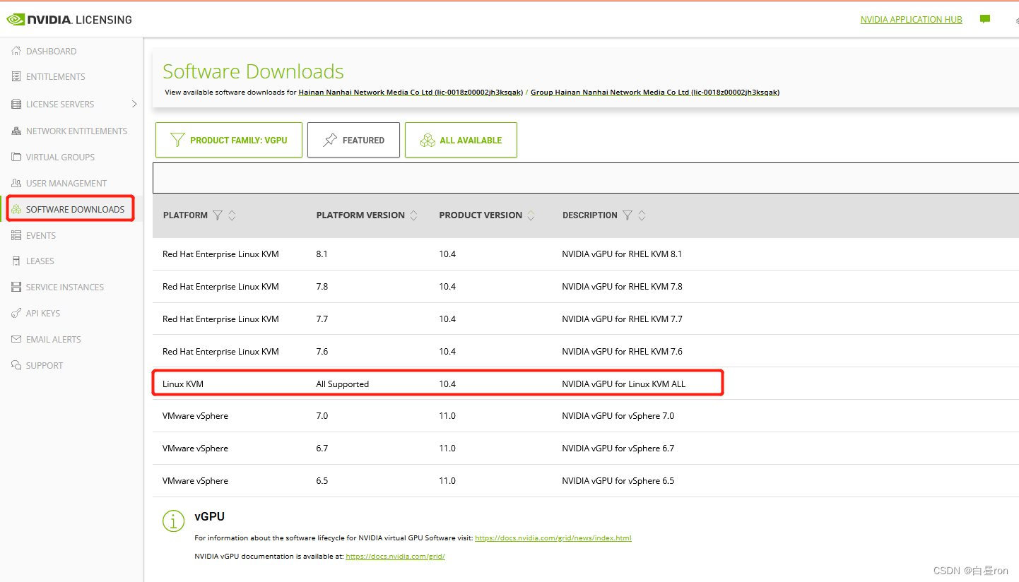 CAS虚拟化平台Linux虚拟机安装vGPU显卡驱动并获取许可_vgpu for linux 激活-CSDN博客