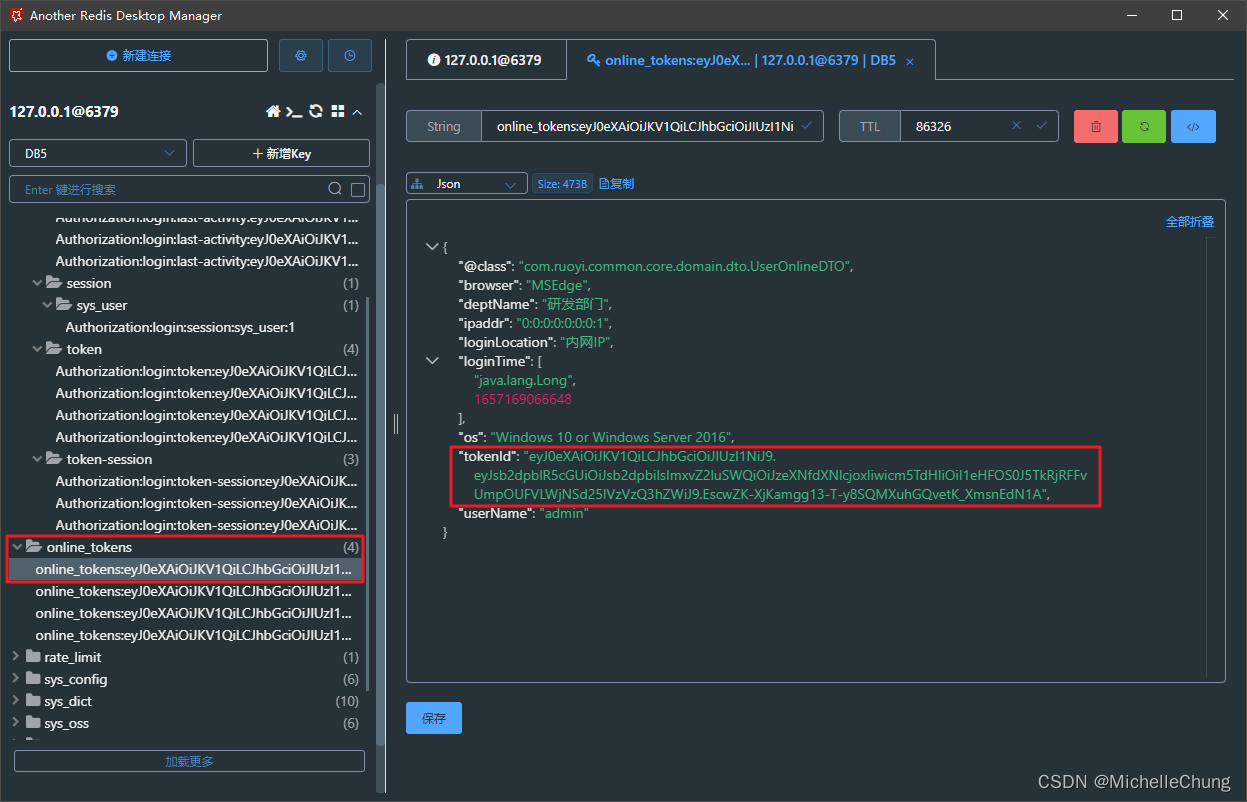 【ruoyi Vue Plus】学习笔记 29 Sa Token(四)v1300 登录流程分析(sa Token 源码)saholdergetstorage Csdn博客