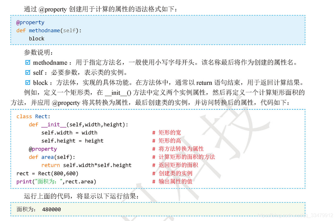 python语法知识汇总_x%=y+5-CSDN博客