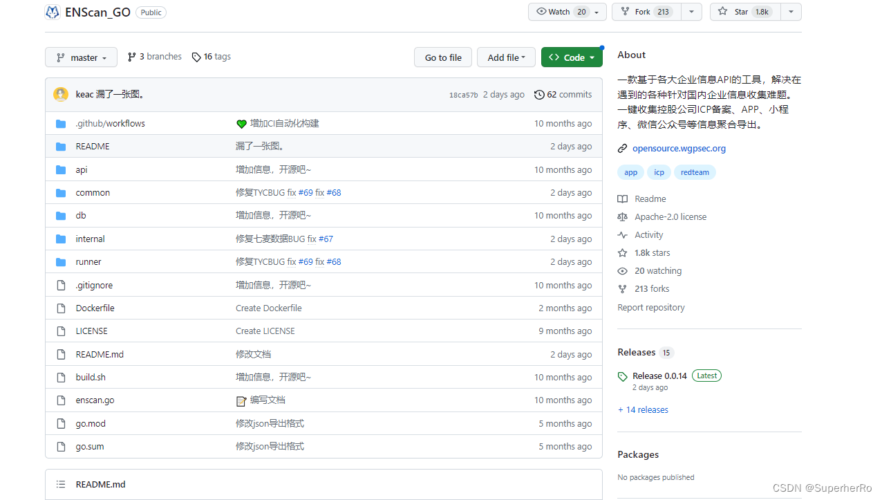 综合信息收集工具-ENScan_Go_enscango-CSDN博客