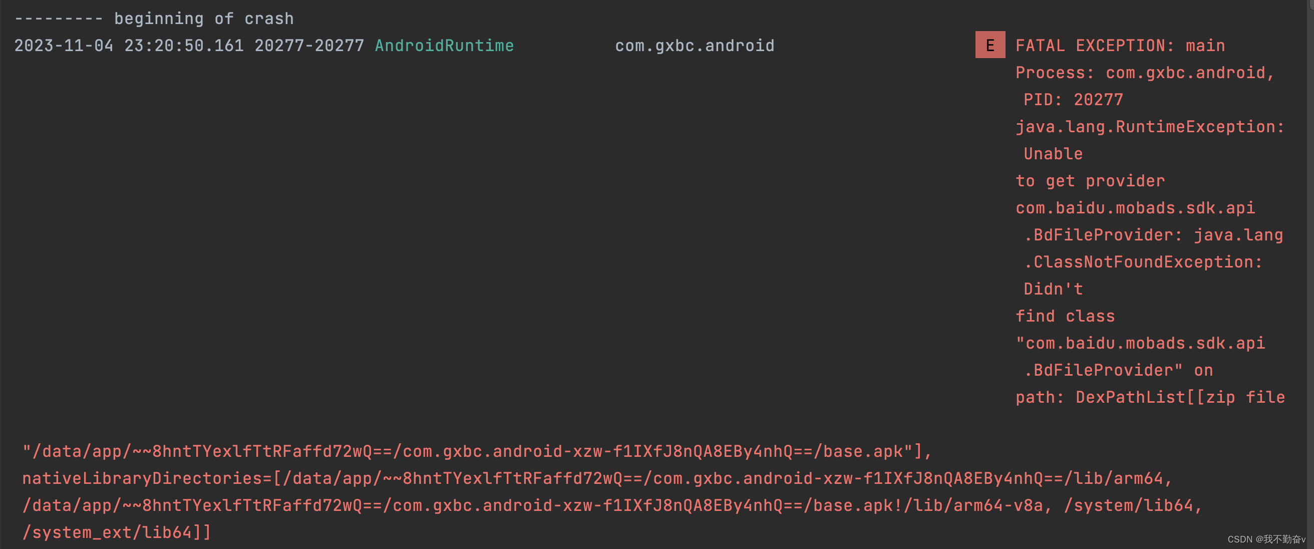 java.lang.RuntimeException: Unable to get provider com.baidu.mobads.sdk.api.BdFileProvider-CSDN博客