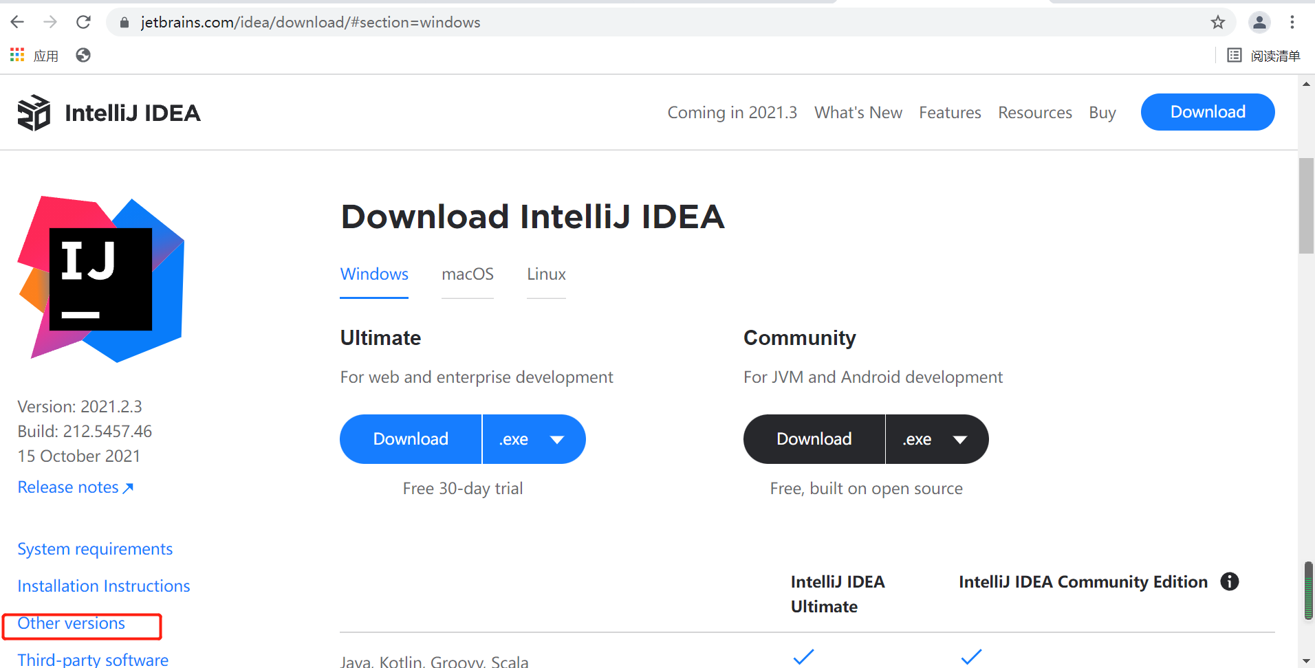 IDEA2019版下载和安装_idea2019下载-CSDN博客