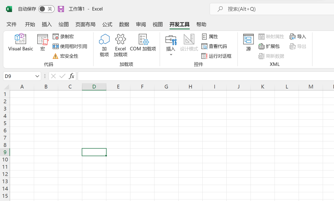 Excel里如何显示“开发工具”？_excel2021显示开发选项-CSDN博客
